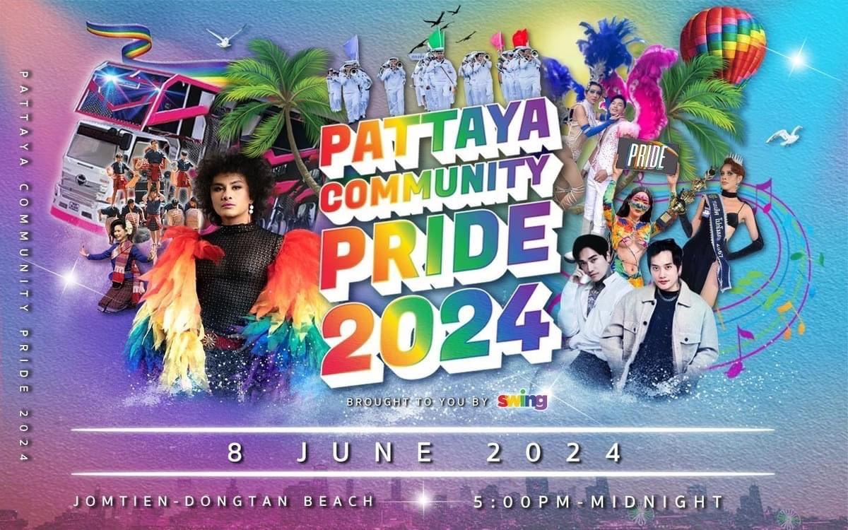 ชี้พิกัดเทศกาล Pride Month 2024 — 🔹 My Channel